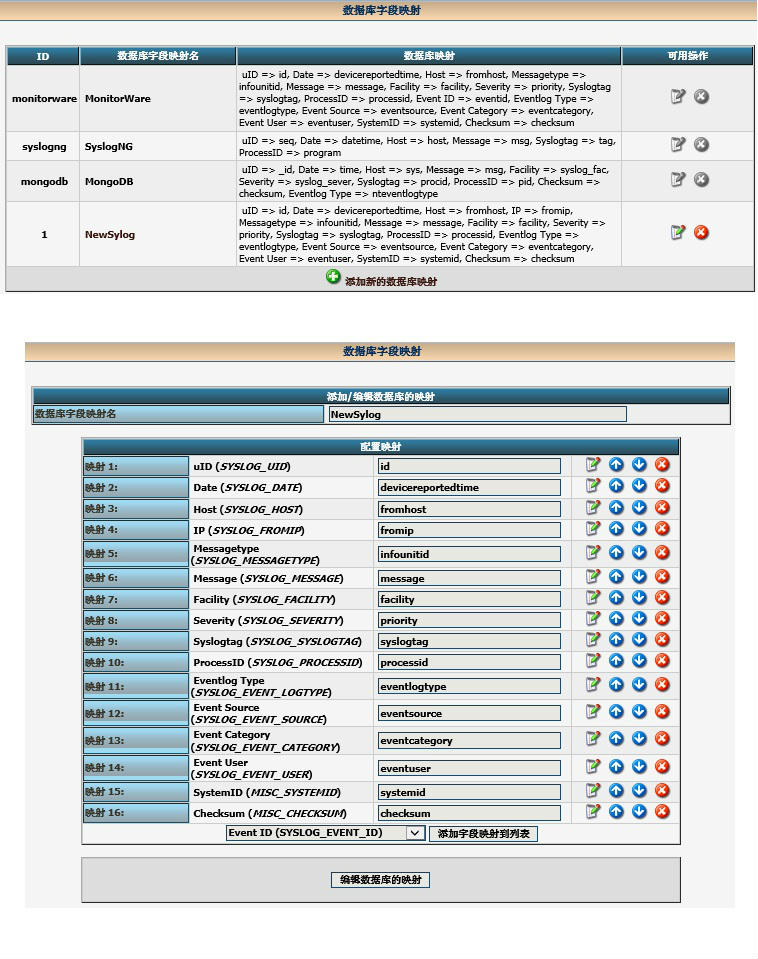 为LogAnalyzer添加源IP-CSDN博客