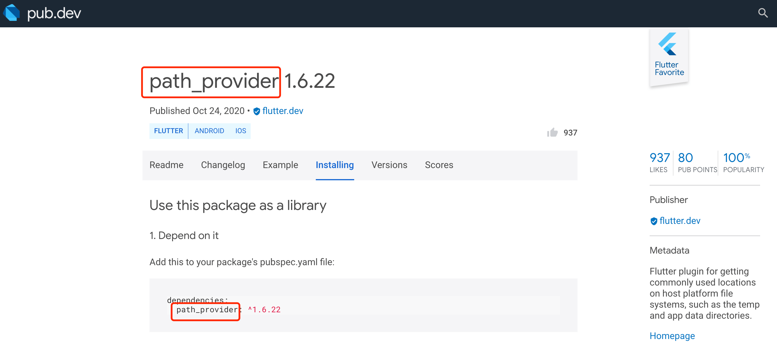 【Flutter 实战】pubspec.yaml 配置文件详解-CSDN博客