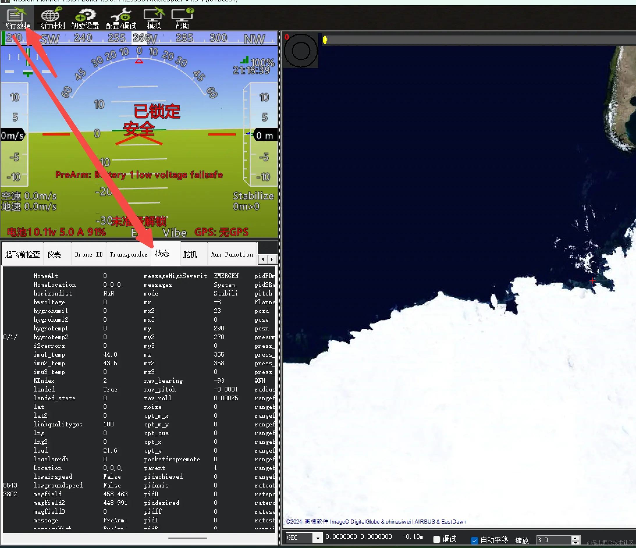 测试和使用Pogo-DroneCAN RM3100 磁力计-CSDN博客