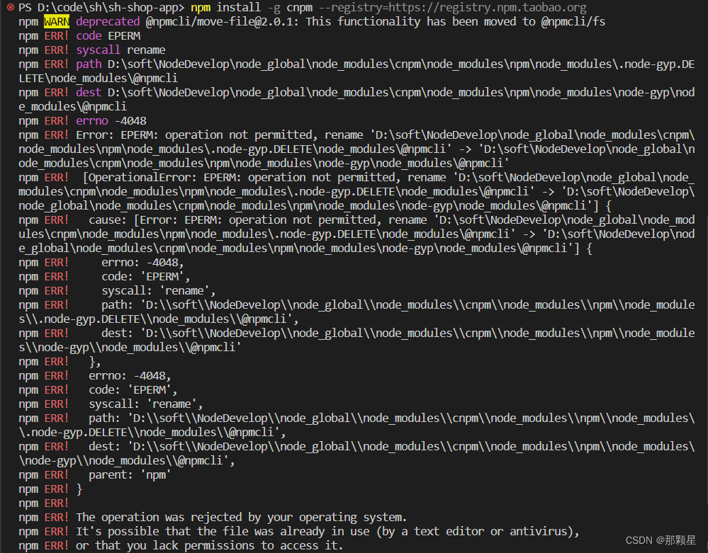 解决依赖问题的第四天了，要疯了。。。【npm Err Failed At The Sicle521 Postinstall Script】npm Install 拉取的包不 3183