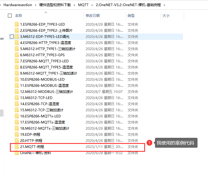 ESP8266-01s+STM32+MQTT+ONNET+EMQX实现定时发送心跳包并配置MQTT断开重连_emqx 心跳-CSDN博客