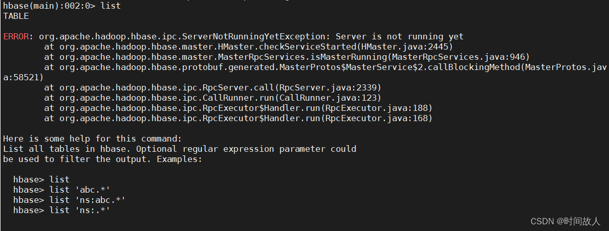 Hbase shell 命令报错 Server is not running yet-CSDN博客