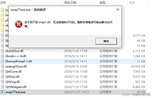 C++[QT] 环境下使用Snap7与PLC通讯_c++ ts7client读取 db1.dbd4-CSDN博客