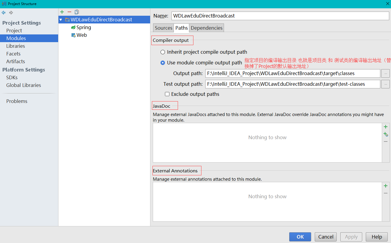 [Intellij] Project Structure 配置说明_maven中project structure怎样配置-CSDN博客
