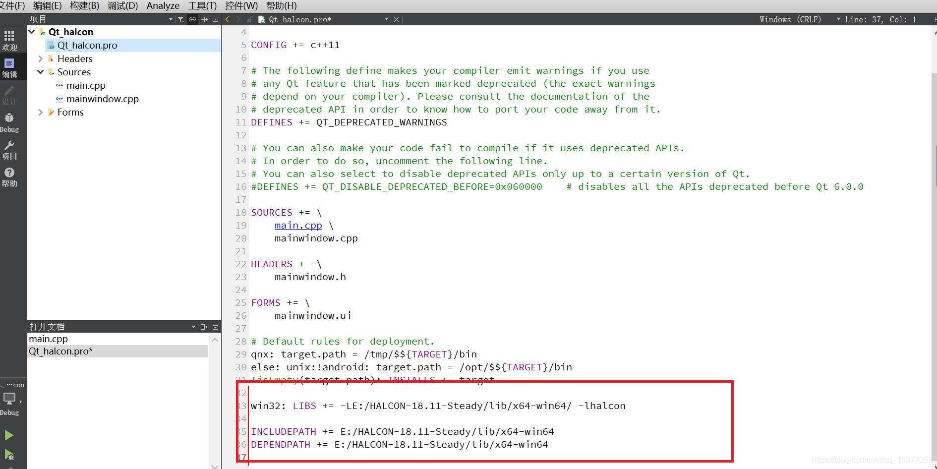 Qt集成HALCON教程-CSDN博客