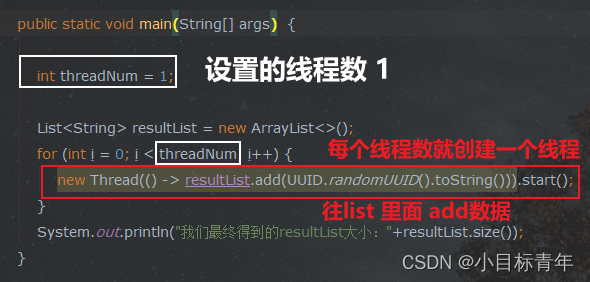 面试官问 ： Arraylist 不是线程安全的，为什么 ？（看完这篇，以后反问面试官） Arraylist线程安全吗 Csdn博客