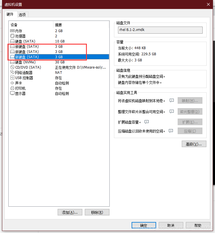 RHCE 第六天 分层存储Stratis 和 VDO_vdo status: out of space-CSDN博客