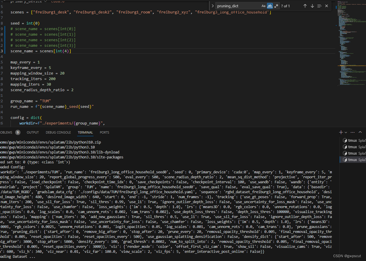 实验笔记之——基于TUM-RGBD数据集的SplaTAM测试_jiyu tum-rgbd数据集的splatam测试-CSDN博客
