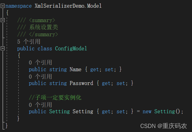C#中XmlSerializer类读取xml文件内容并映射到实体类_c#如何将xml文件映射序列号类-CSDN博客