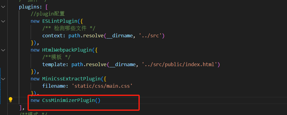 webpack5零基础入门-17CSS压缩_webpack5 css压缩-CSDN博客