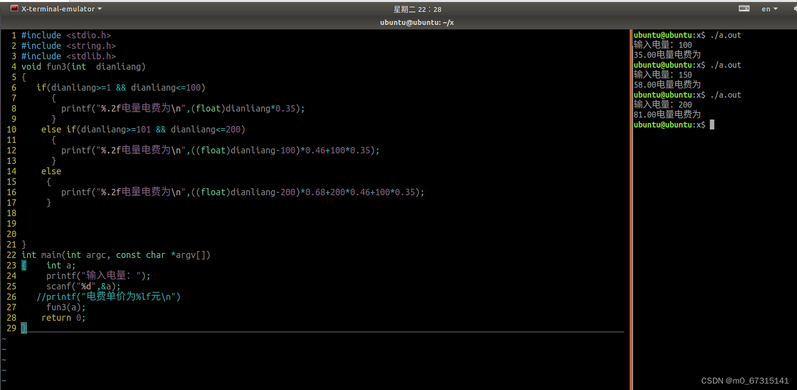 Day07 C语言作业-CSDN博客