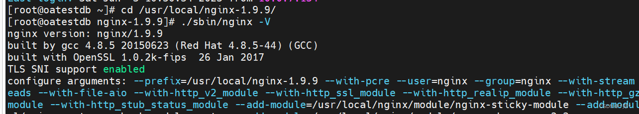 nginx添加nginx-sticky-module模块步骤-CSDN博客
