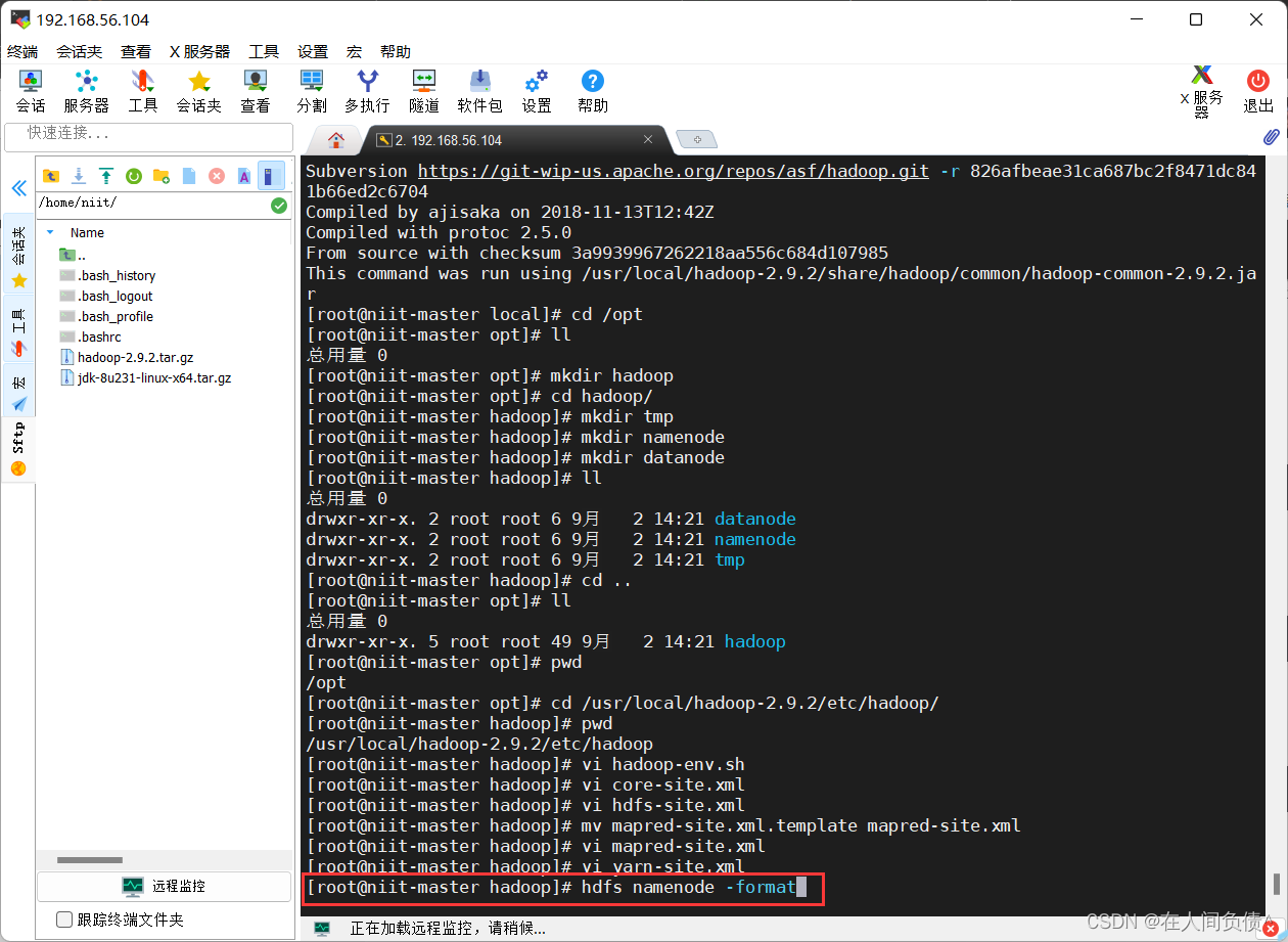 虚拟机安装配置Hadoop（图文教程）_虚拟机安装hadoop-CSDN博客