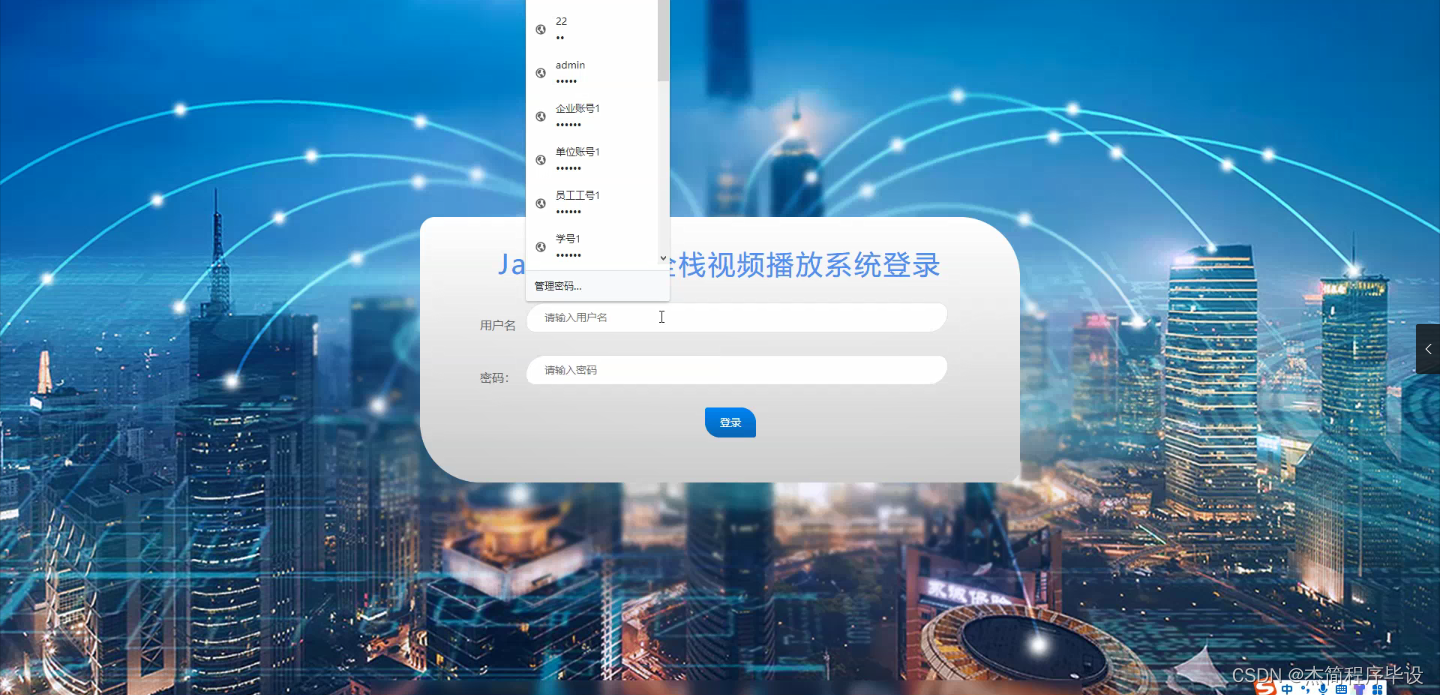 Java计算机毕业设计script全栈视频播放系统（开题报告源码论文）java后端实现视频播放快慢效果 Csdn博客