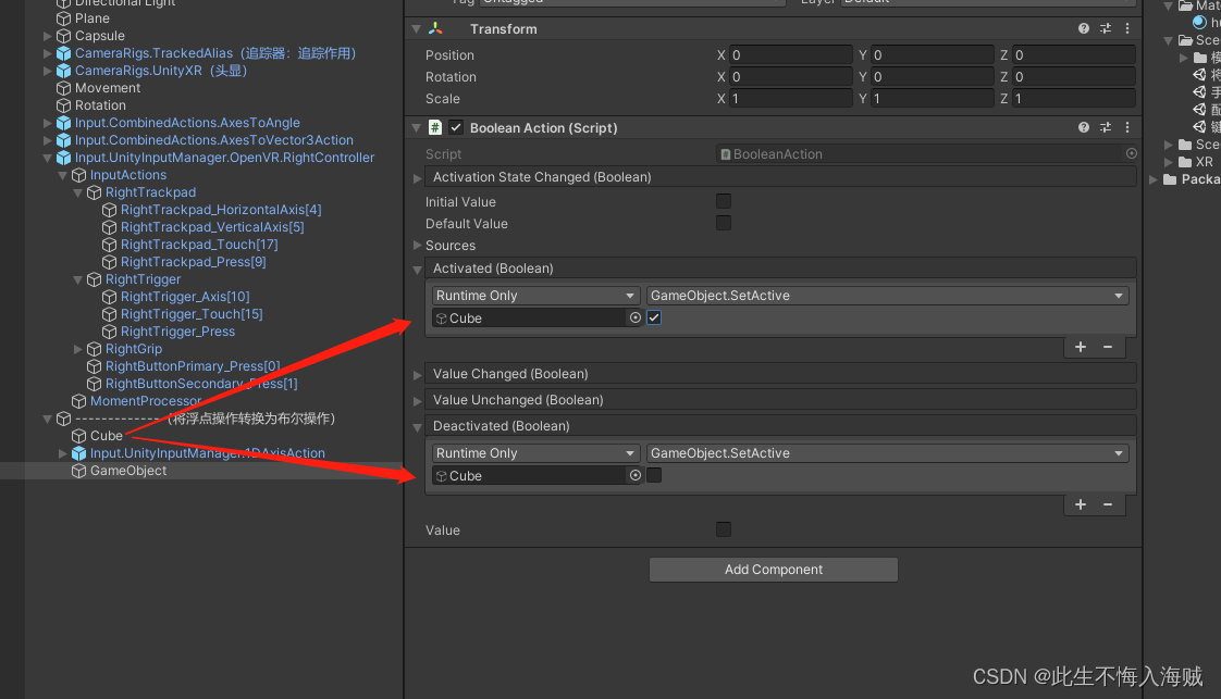 【Unity VR开发】结合VRTK4.0：将浮点操作转换为布尔操作_unity怎么将数字类型改成布尔类型-CSDN博客