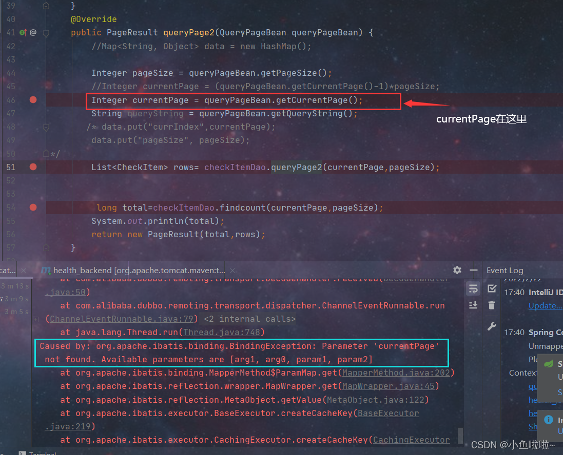 Caused by: org . apache . ibatis . binding. BindingException: Parameter ‘currentPage‘_org.apache ...