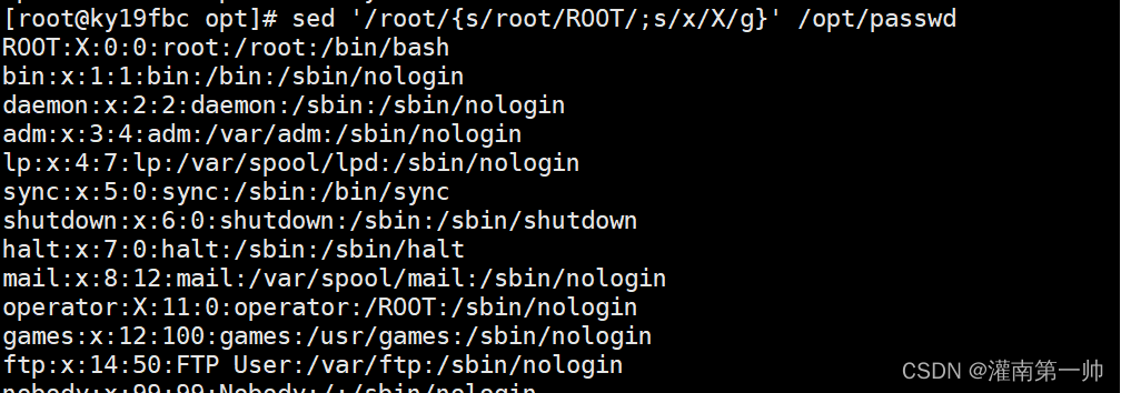 sed命令_sed -i-CSDN博客