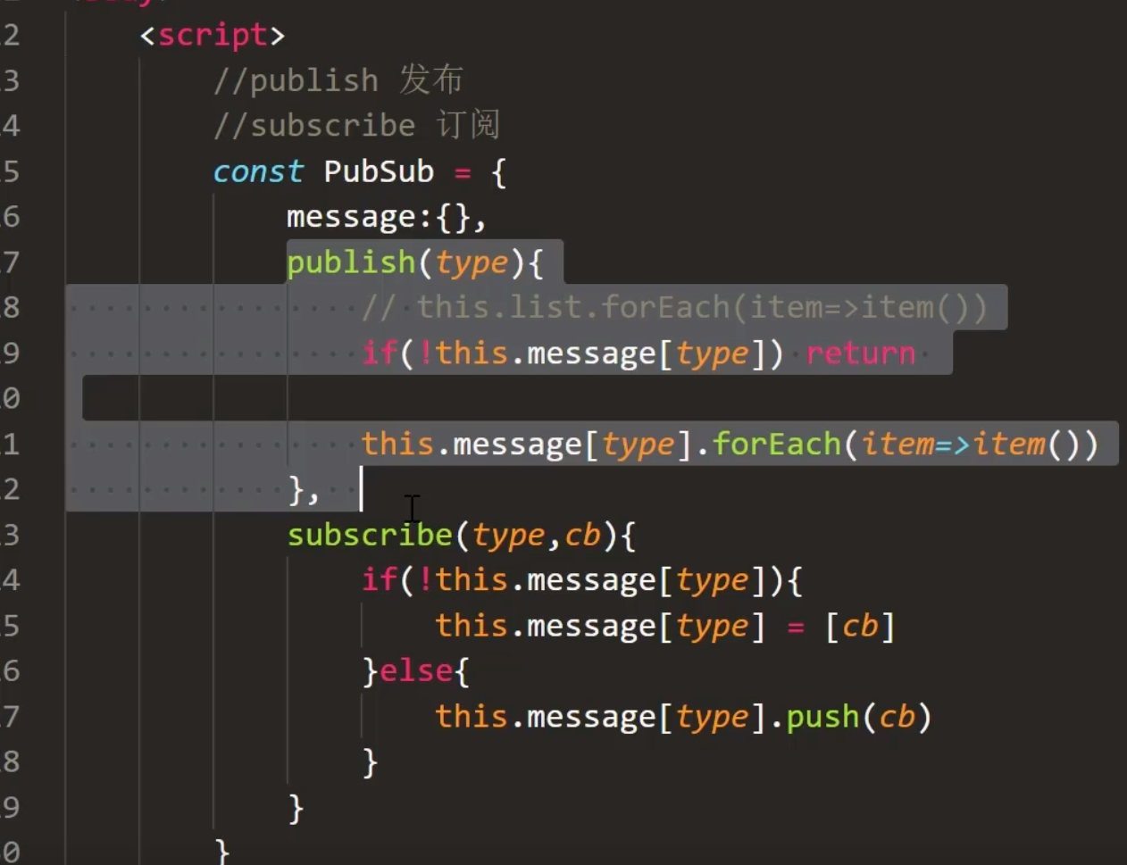 前端学习笔记202306学习笔记第五十一天-发布订阅者模式3-CSDN博客