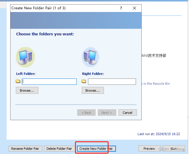 windows备份 Synctoy 使用 计划任务和注意事项汇总-CSDN博客
