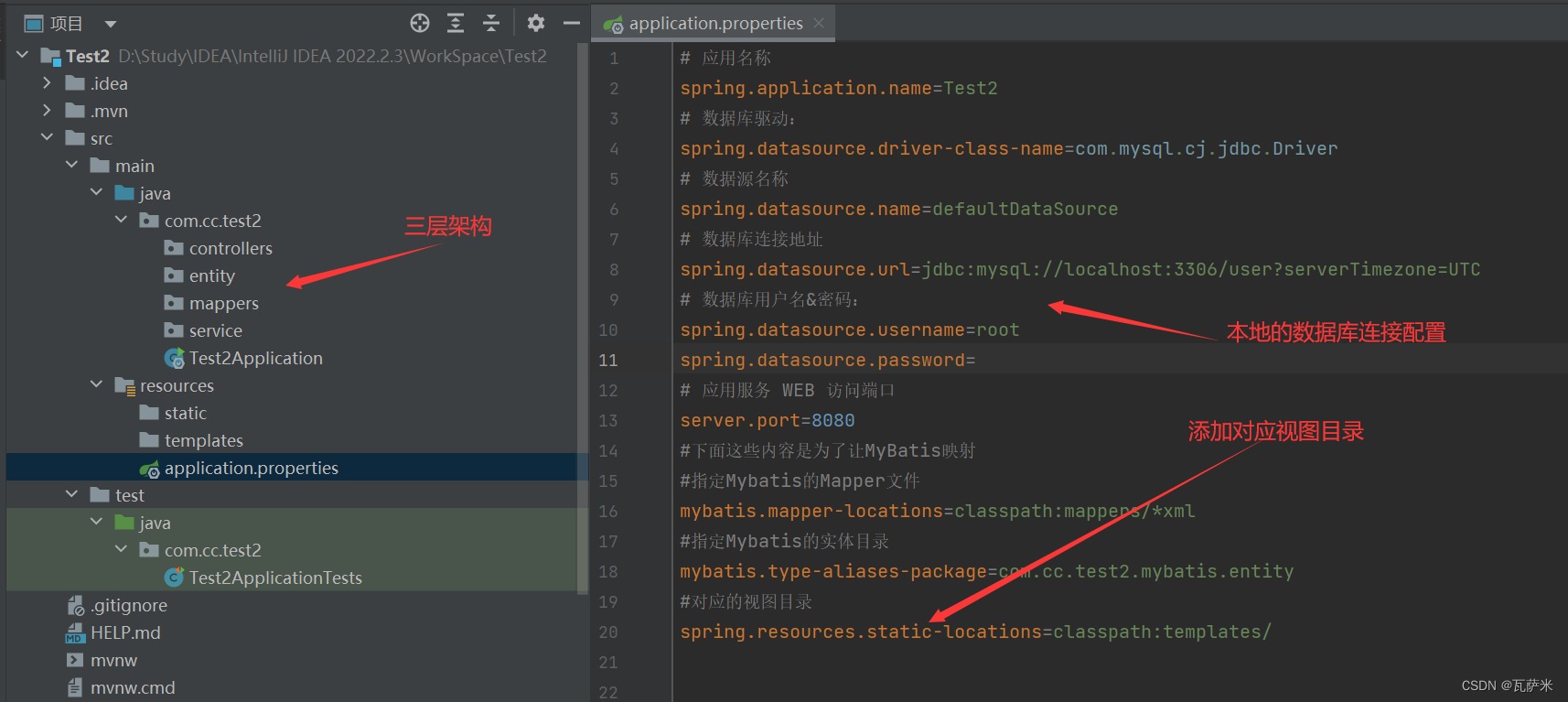 基于SpringBoot实现简单的登录功能_springboot登录功能代码-CSDN博客