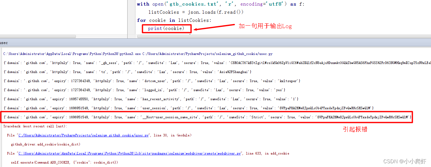 selenium使用已经获取的cookies登录网站报错unable to set cookie的处理方式-CSDN博客