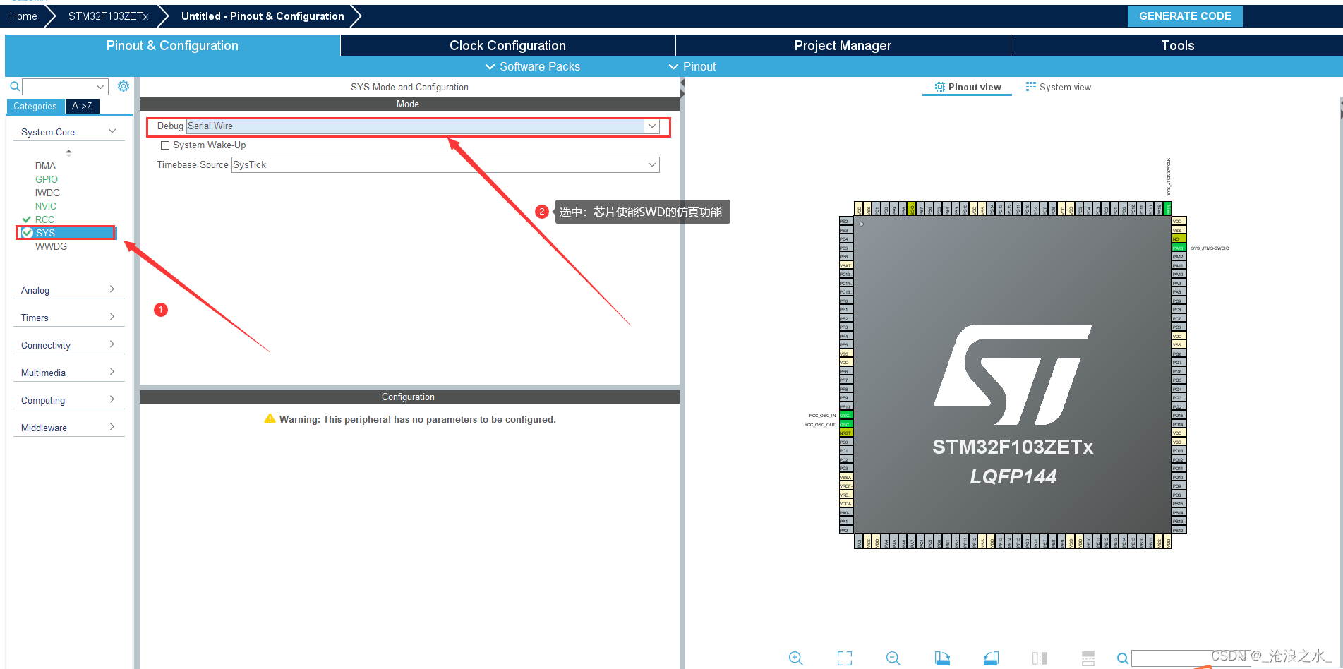 1-1 CubeMX配置第一个RTOS工程_cube rtos-CSDN博客