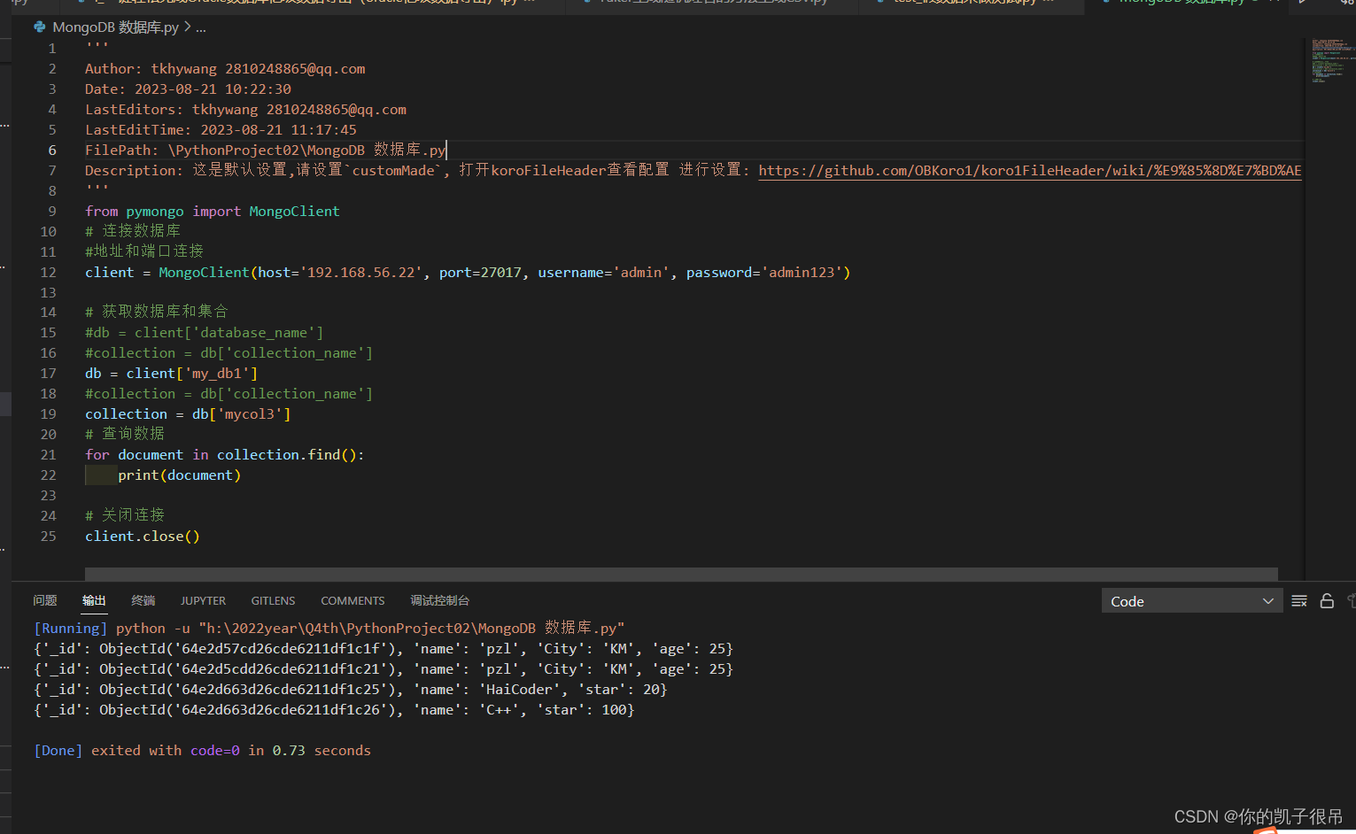 Python操作mongodb数据库 <3>python Mongodb地址配置 Csdn博客