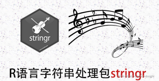 R语言str_extract函数从字符串中抽取匹配模式的字符串_r语言在多个字符串中提取出相同的字符-CSDN博客