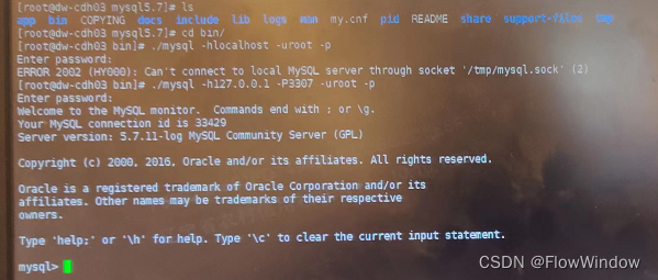 2022-07-06 mysql报错：ERROR 2002 (HY000): Can‘t connect to local MySQL server through socket ‘/tmp ...