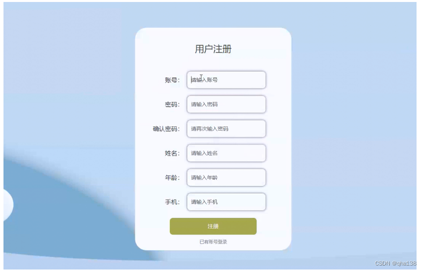 Python Django毕业设计基于的校园失物招领平台（程序lwpython失物招领系统设计与实现论文 Csdn博客