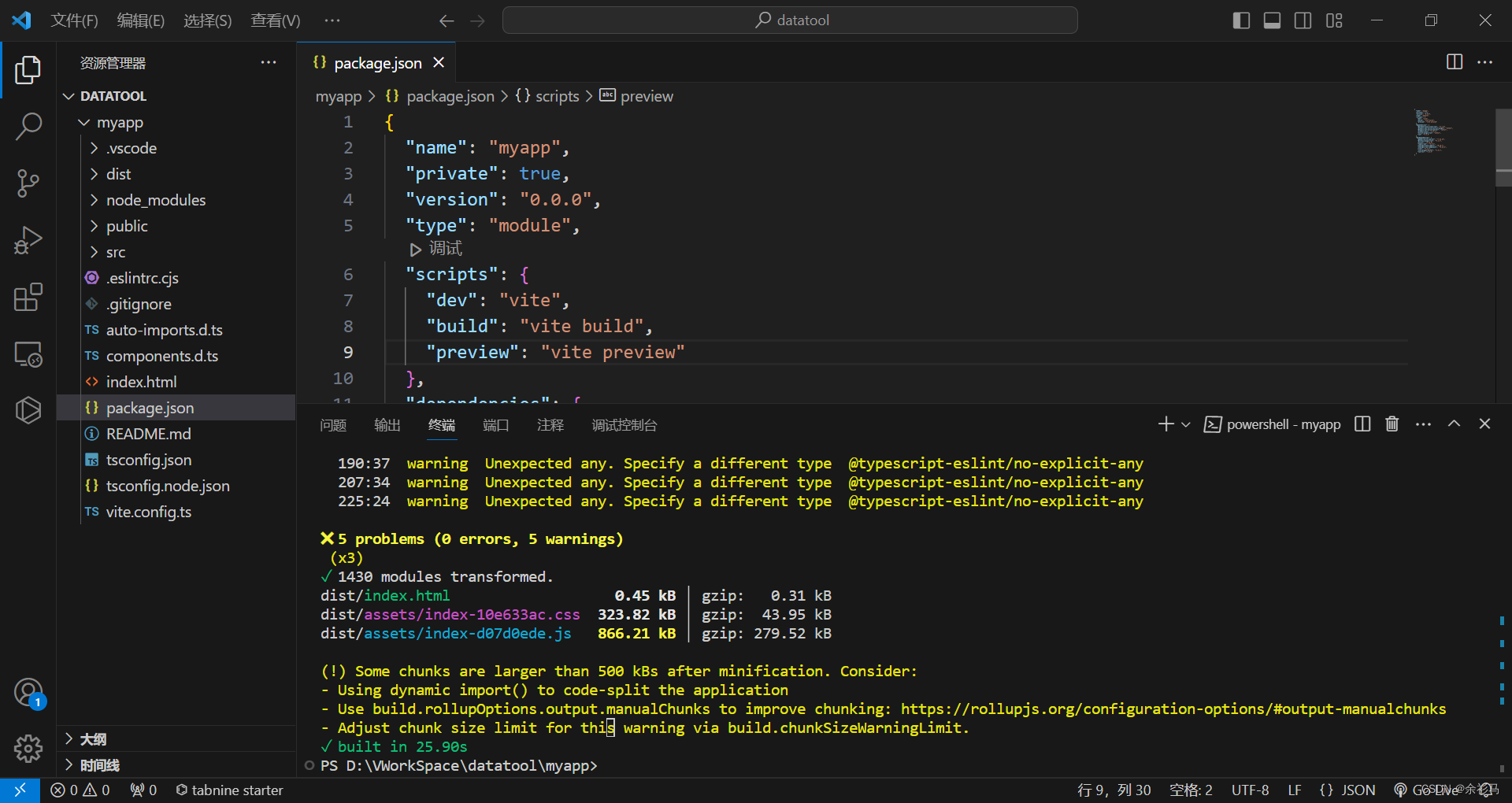 使用 ElementUI 组件构建 Window 桌面应用探索与实践（WinForm）_winform element-CSDN博客