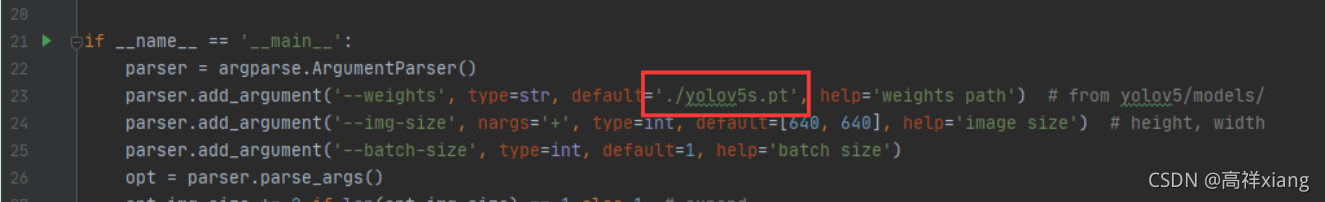 yolov5-libtorch使用总结_libtorch-yolov5-master-CSDN博客