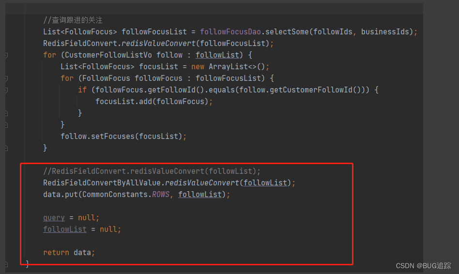 生产环境jvm内存泄漏排查_com.mysql.cj.protocol.a.result.textbufferrow-CSDN博客