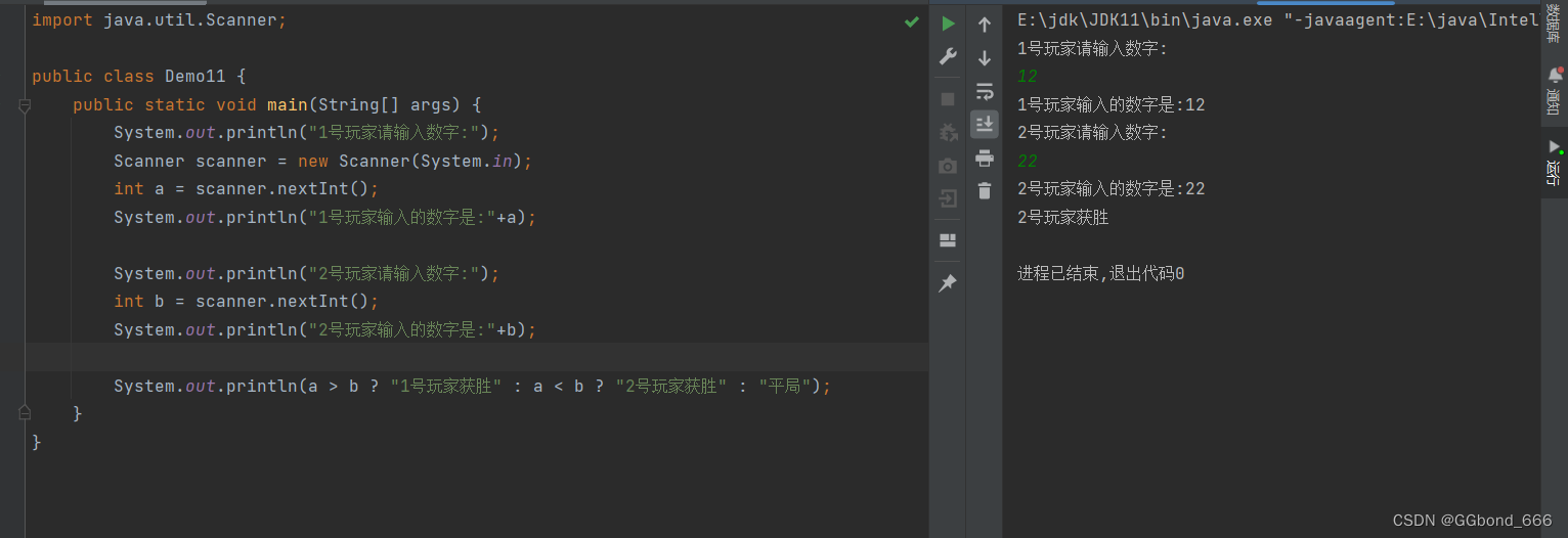 java基础:运算符 if语句_javaif拼接表达式-CSDN博客