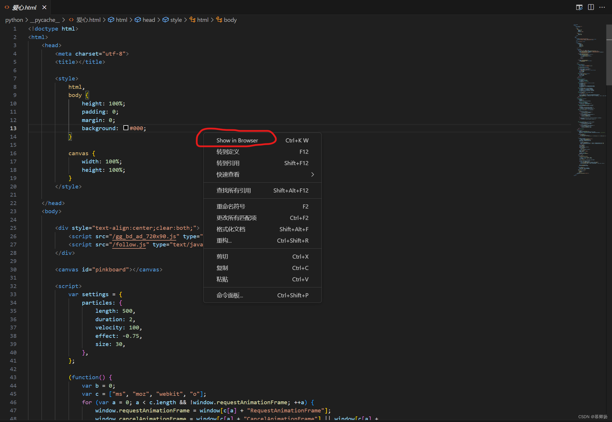 VS code中各种图案的 HTML代码运行_vscode html插件-CSDN博客