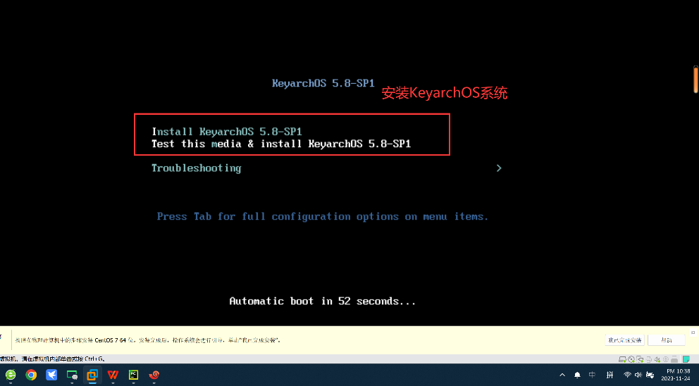 国服浪潮服务器操作系统——KeyarchOS多容器架设体验心得_激活keyarchos-CSDN博客
