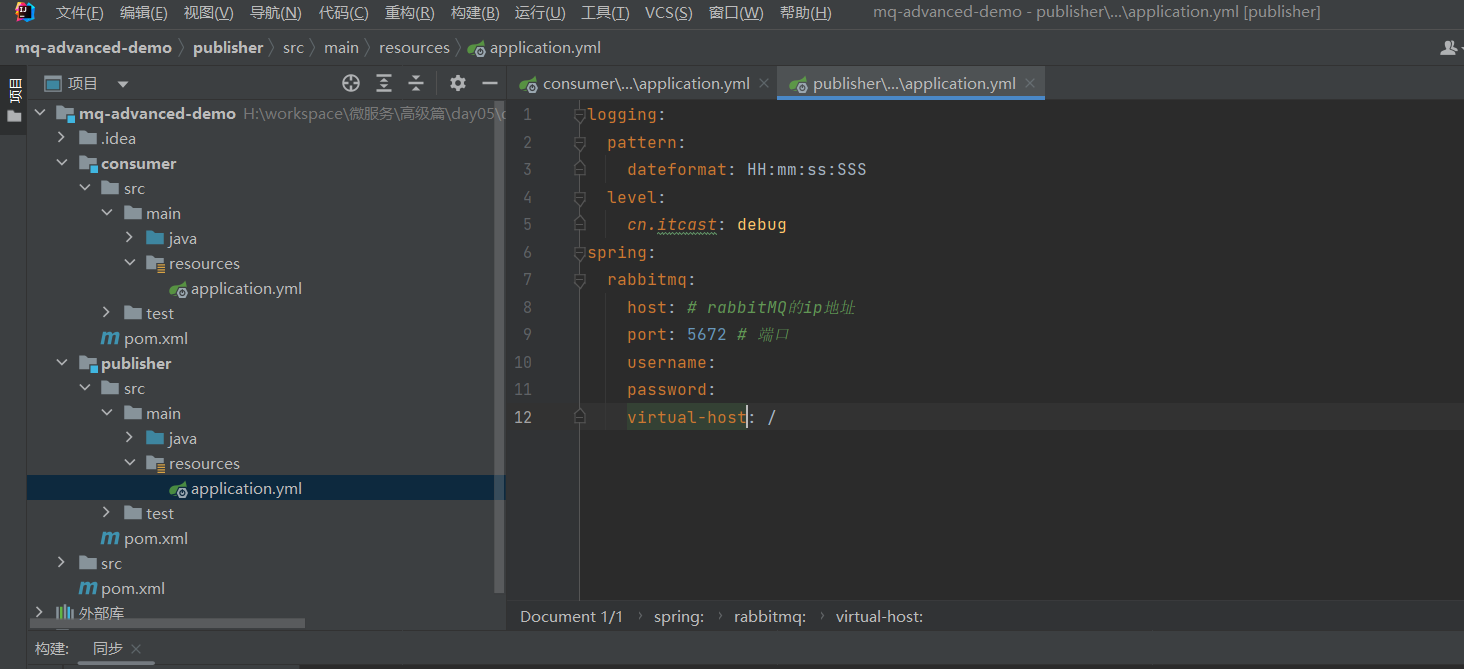 微服务——服务异步通讯(MQ高级)_correlationdata-CSDN博客