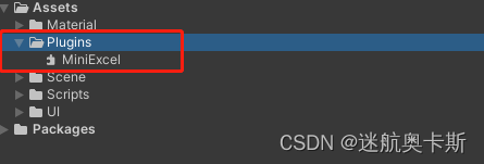 Unity使用MiniExcel读取Excel文件中的数据_unity miniexcel-CSDN博客