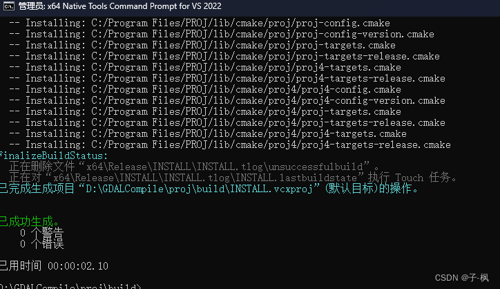 Win11下基于cmake-3.26.3 完美编译 proj-9.2.0 源码_proj9需要tiff-CSDN博客
