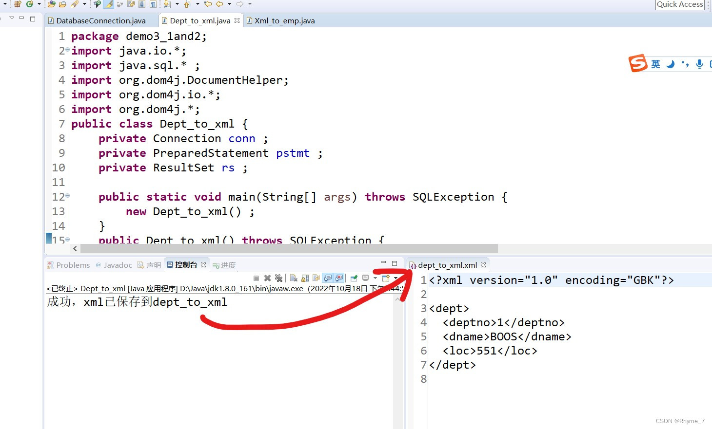 javaweb实验三 XML应用程序开发_web项目databasefile.xml咋么用-CSDN博客