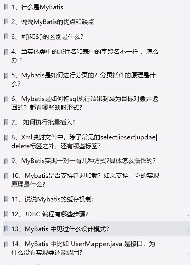 阿里巴巴10万字 800+ 道 Java 面试题及答案整理 (建议收藏)_阿里p8面试官10w字java面试题-CSDN博客