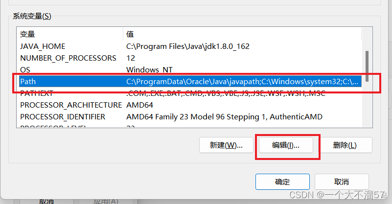 jdk安装教程及java环境配置(Win11)_jdk11安装及配置环境-CSDN博客
