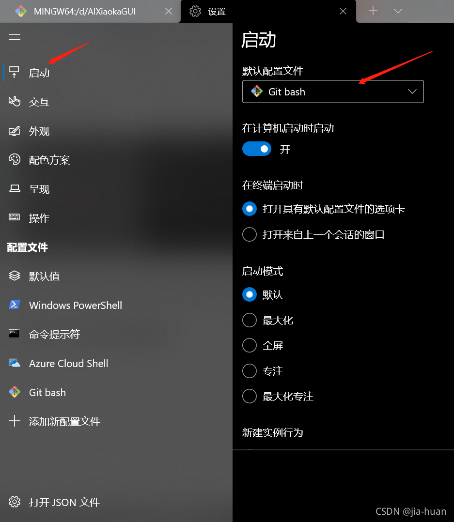 Windows10 下Windows Terminal Preview配置Git bash_win10 terminal preview-CSDN博客