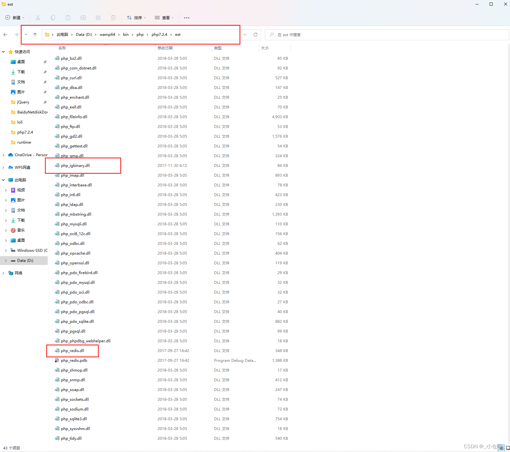 Wamp环境安装redis扩展_wamp redis-CSDN博客