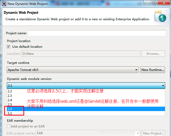 Eclipse自动注册Servlet：web.xml注册和@Servlet注解_dynamic web module version选多少-CSDN博客