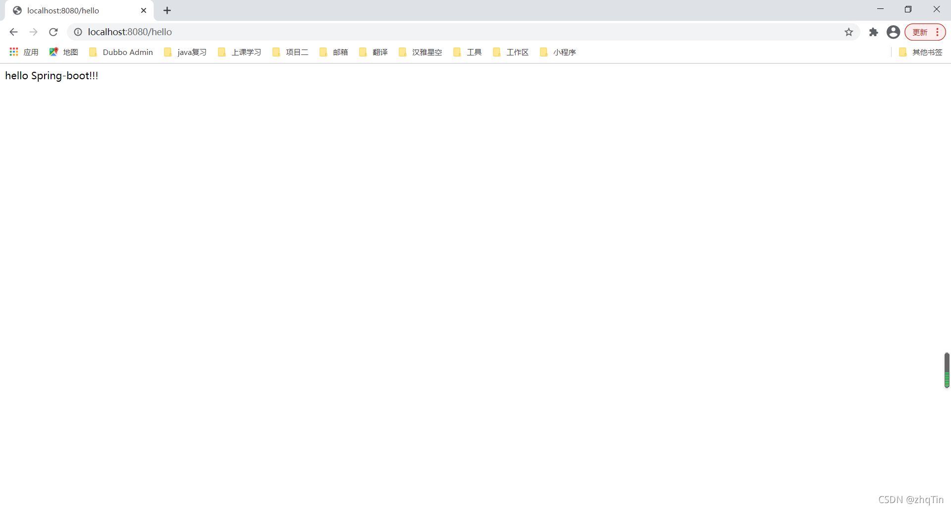 Spring-Boot 搭建简单Demo_简单的springboot demo搭建-CSDN博客
