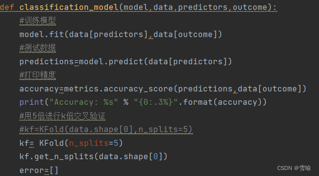 出现TypeError: __init__() got an unexpected keyword argument ‘n_fold‘之后经历 ...