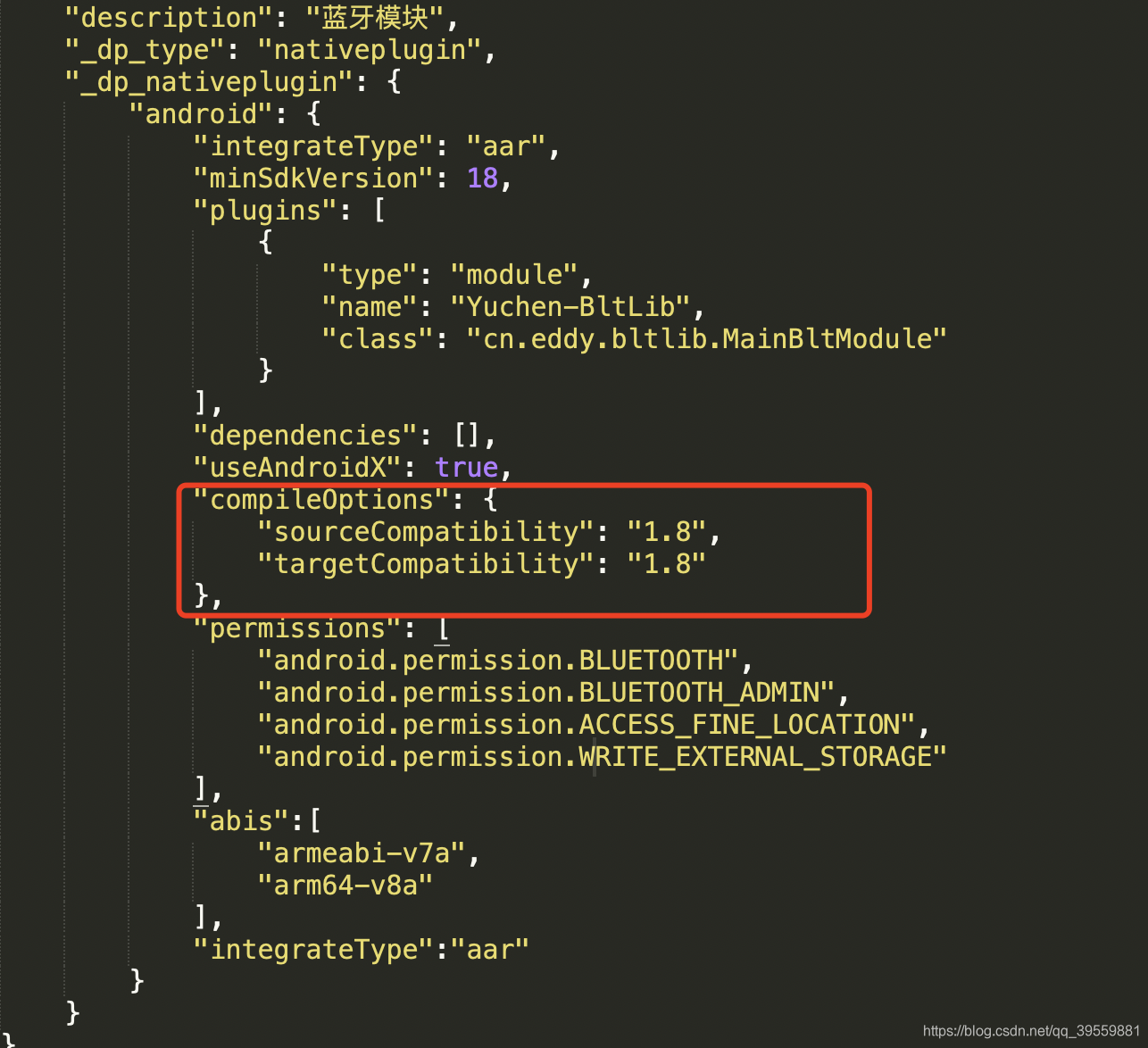 uni-app 本地插件云打包 D8: Invoke-customs are only supported starting with Android O (--min-api 26) 错误 ...