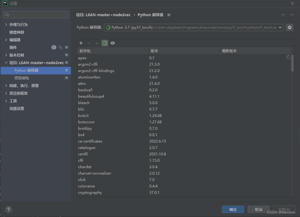 pip时报错failed to create process_win10中pip错误之failed to create process-CSDN博客