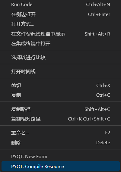 VSCode配置PyQt5_vscode qrc转py-CSDN博客